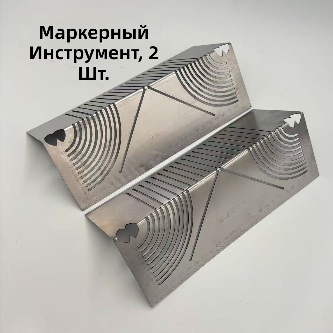 Маркировщик для квадратных труб с угловой направляющей и шкалой разметки, набор для гибки под 90°, 2 шт.