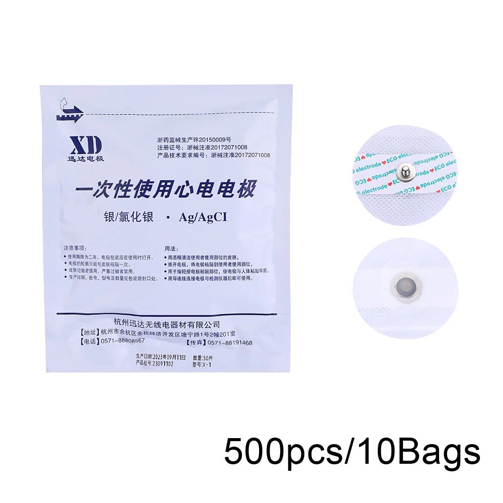 Электродные патчи для ЭКГ Ag/AgCl 500шт