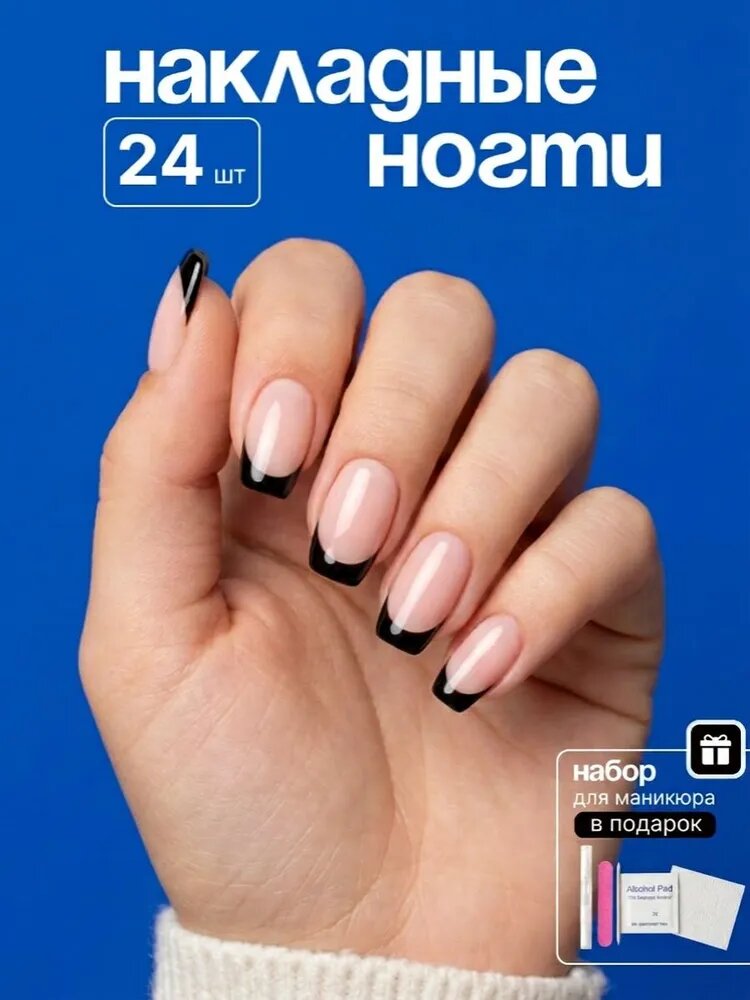 Накладные ногти с дизайном