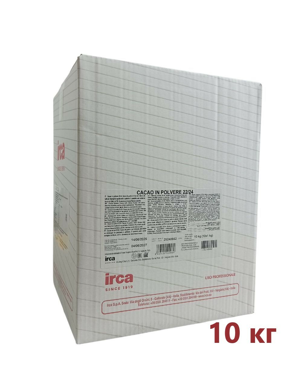 Какао порошок алкализованный Horeca Line 10кг