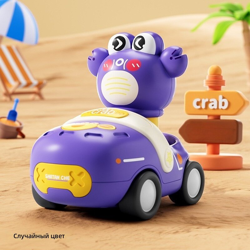 Игрушка-каталка краб, цвет: фиолетовый
