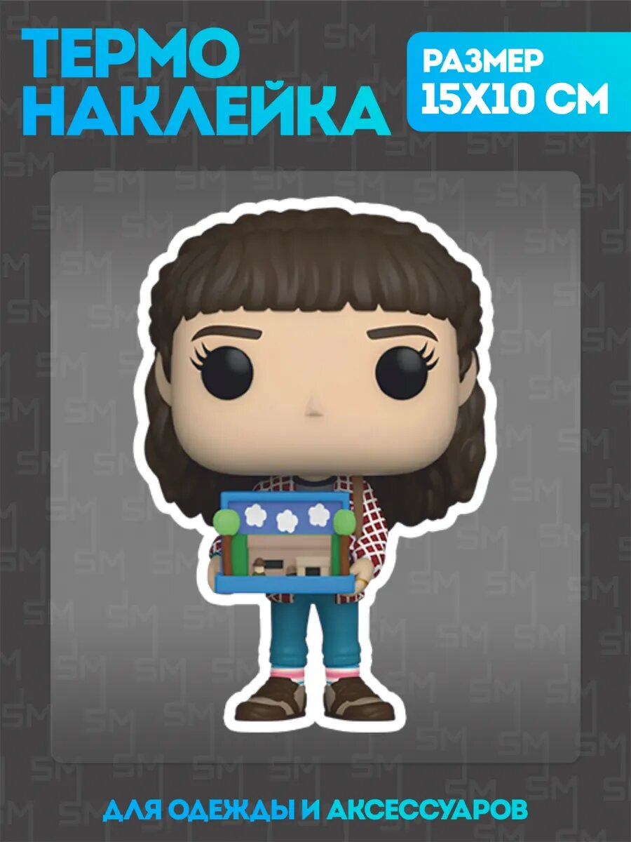 Термонаклейка на одежду Funko Pop ОСД Джейн