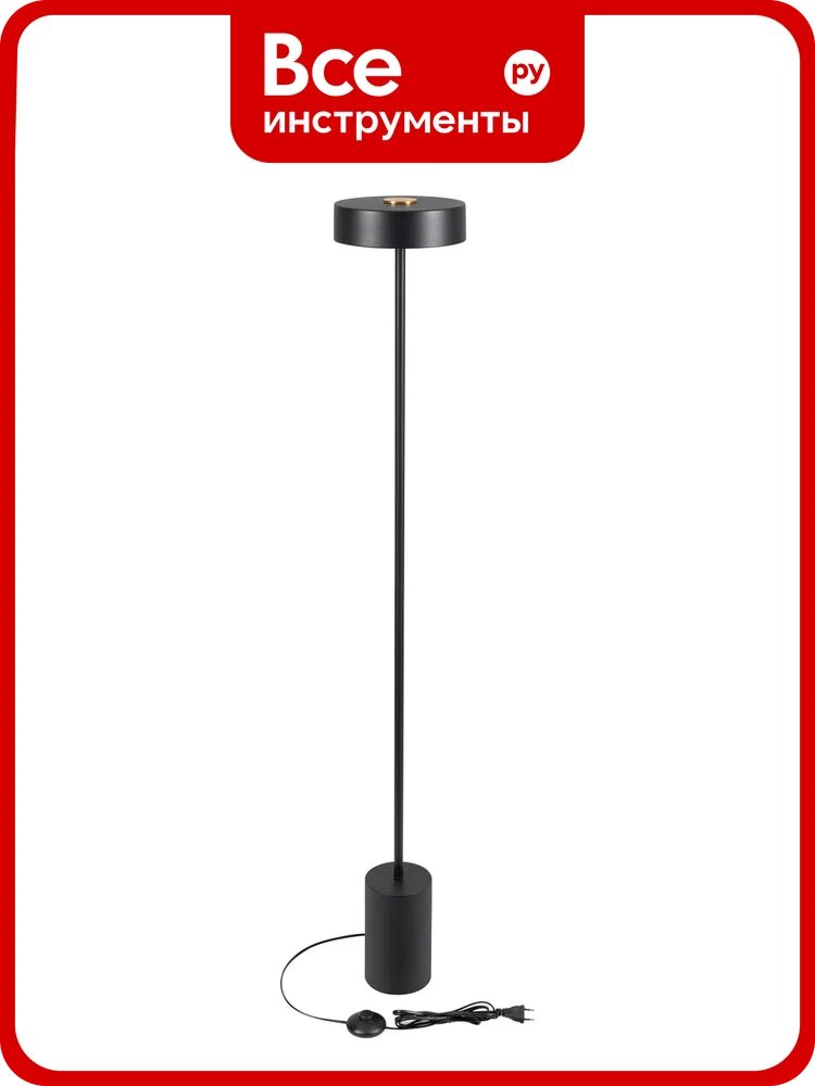 Светильник Arlight SP-SAMSARA-FLOOR-16W Warm3000 1шт 052014