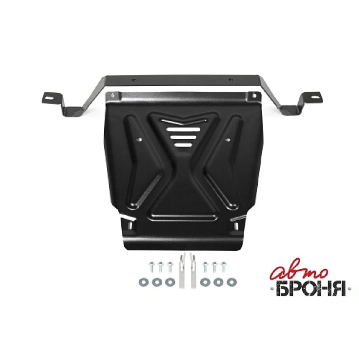Защита раздатки Нива для ВАЗ 2121, Нива Легенд, Лада 4х4 Нива с 1977 стальная, АвтоБроня