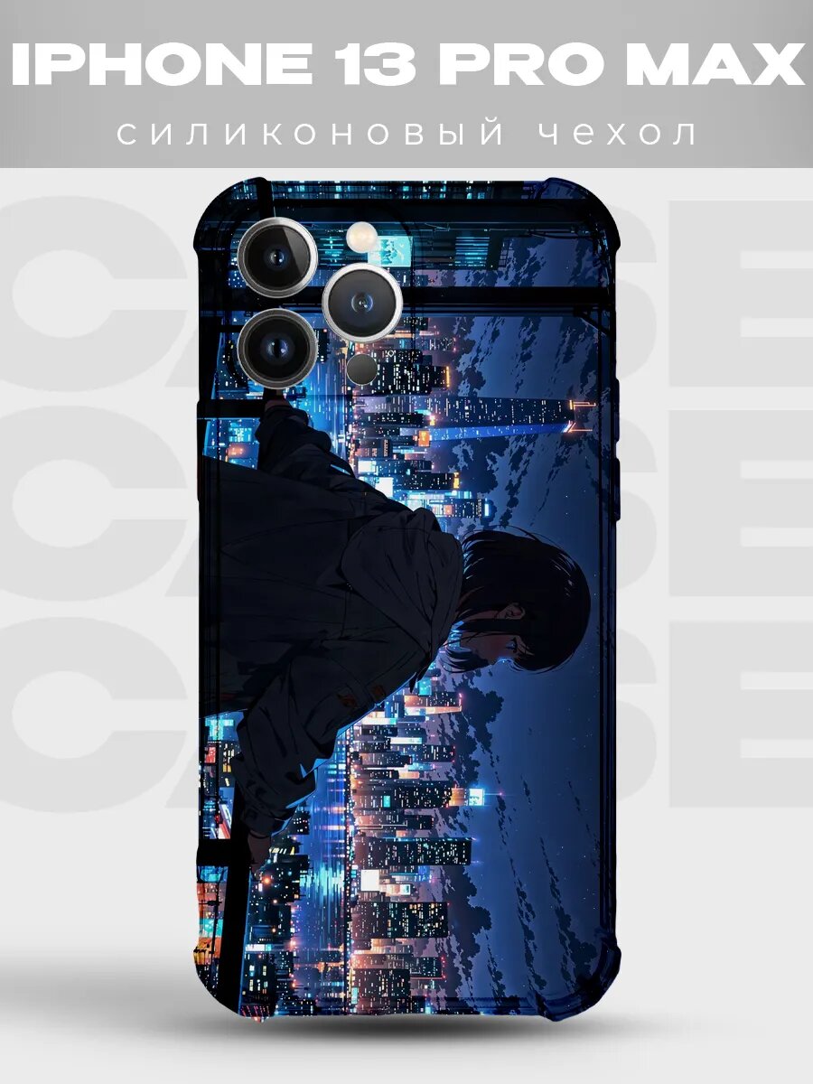 Чехол на iPhone 13 Pro Max аниме неон киберпанк 3
