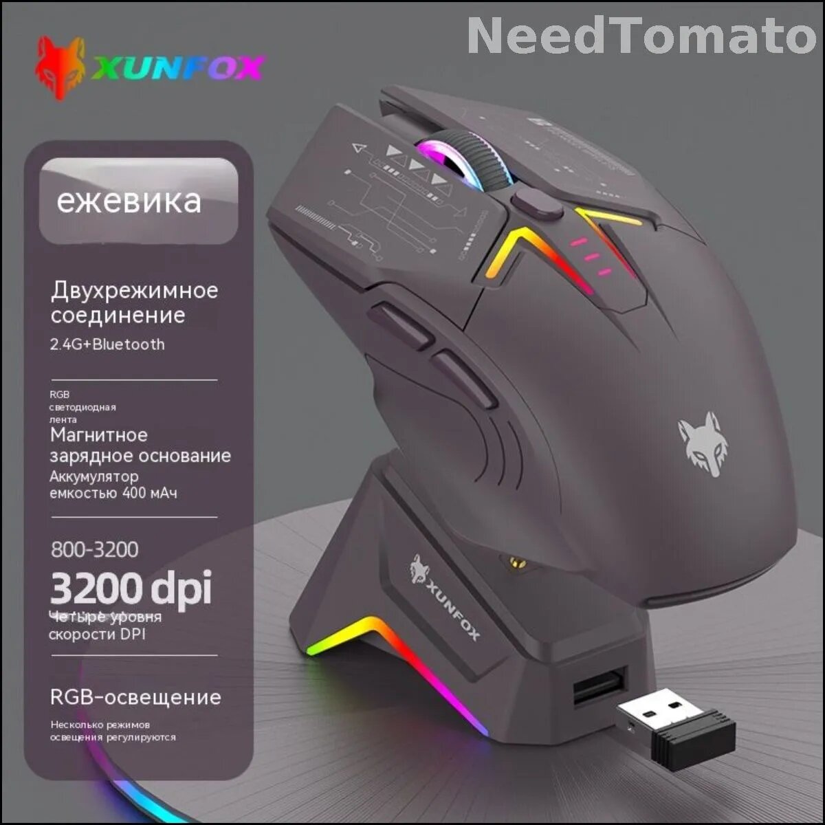 Игровая мышь беспроводная H2, светло-серый, серый