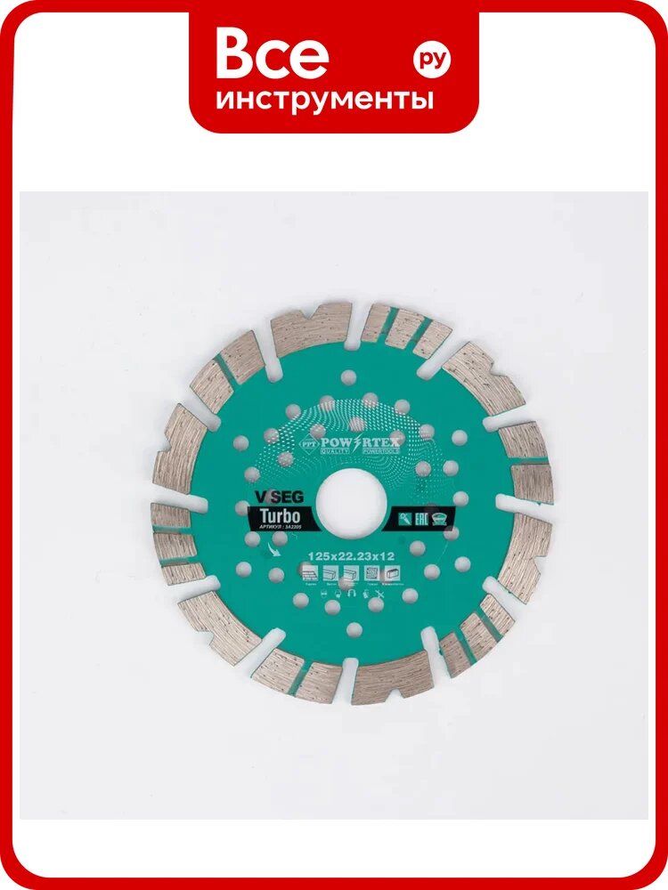 Диск алмазный сегментный Powertex для УШМ по бетону и камню 125х12х22.23 мм 3A2205