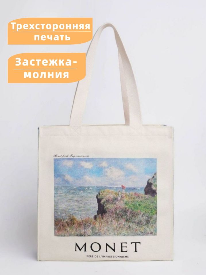 Сумка шоппер, ридикюль