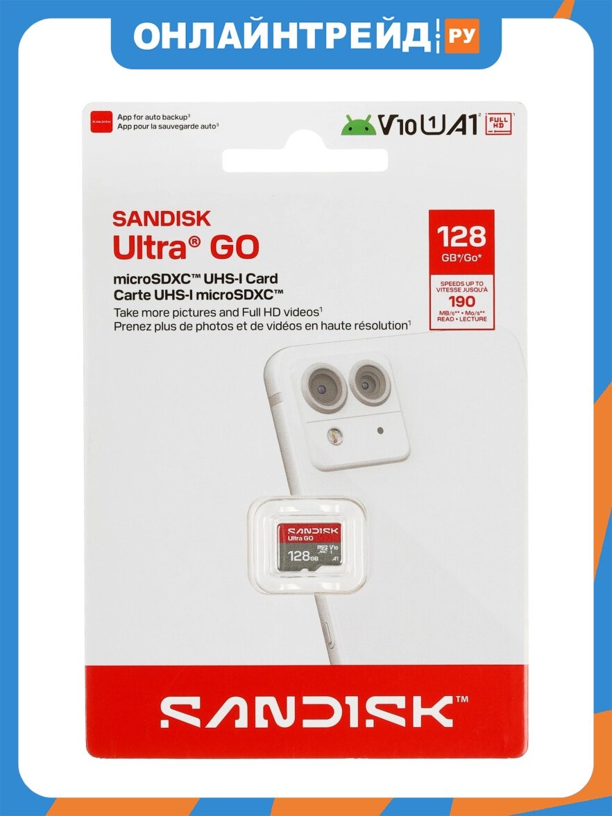 Карта памяти Sandisk Ultra Go 128Gb microSDXC UHS-I V10 A1 190 MB/s