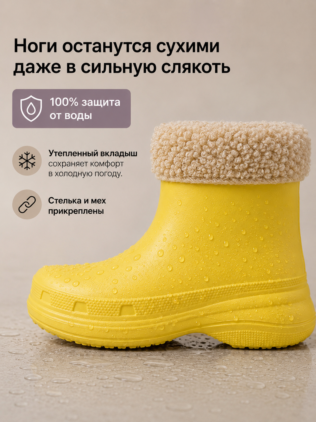 Сапоги Леопард Базовая коллекция