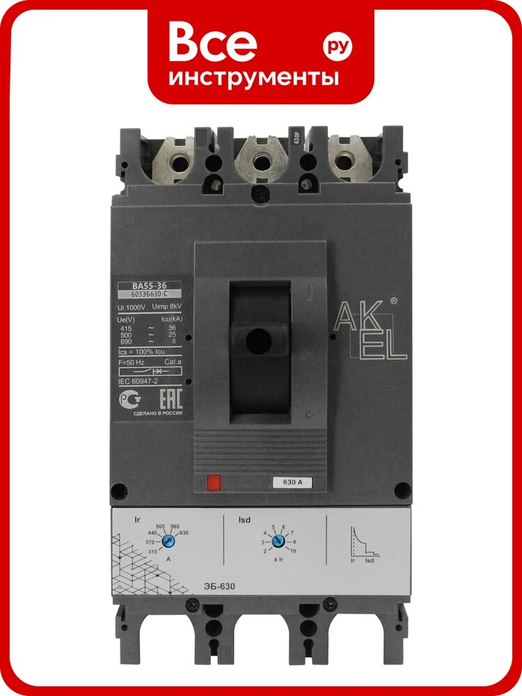 Выключатель автоматический в литом корпусе AKEL ВА55-36-603ЭБ630-С (EZC) 3P/630A/ЭБ/36kA 209165