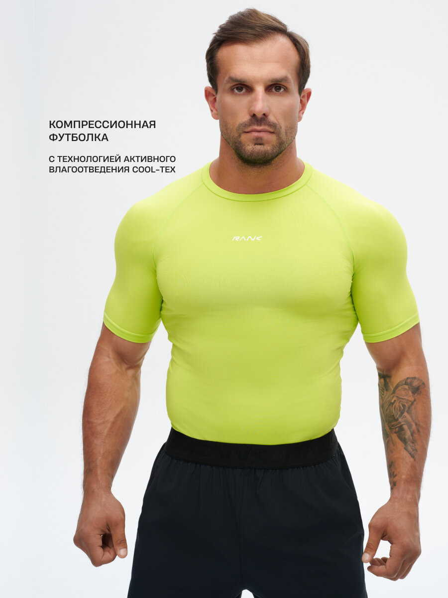 Футболка спортивная Compression T-Shirt