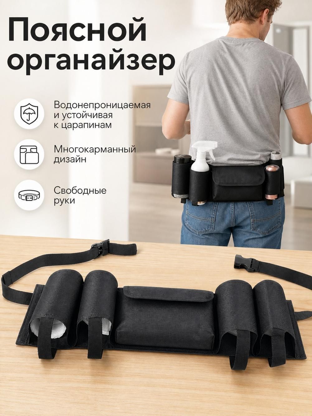 Пояс для инструментов, черный, из оксфорда, 53 см