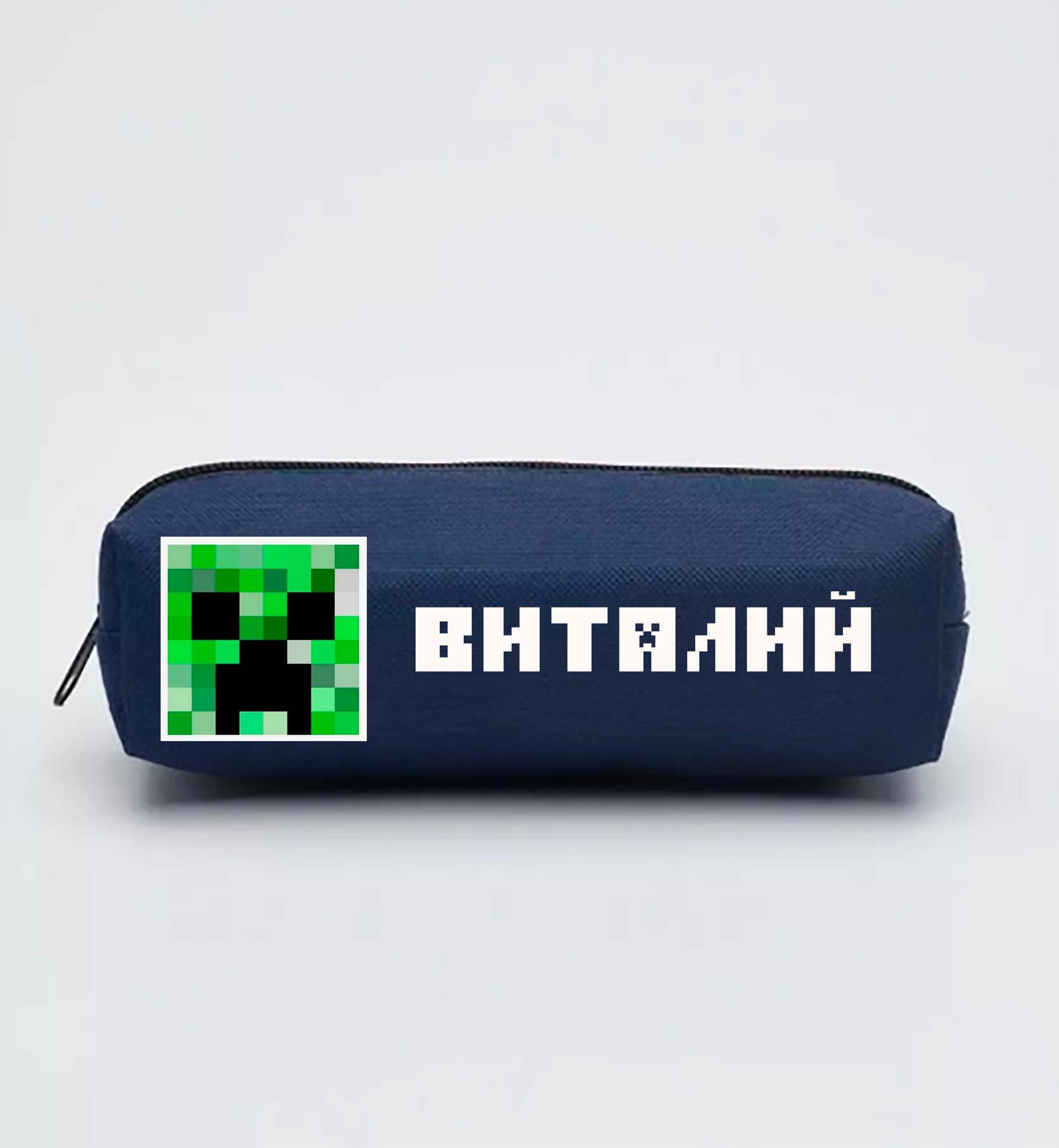 Пенал школьный именной Виталий Крипер Майнкрафт