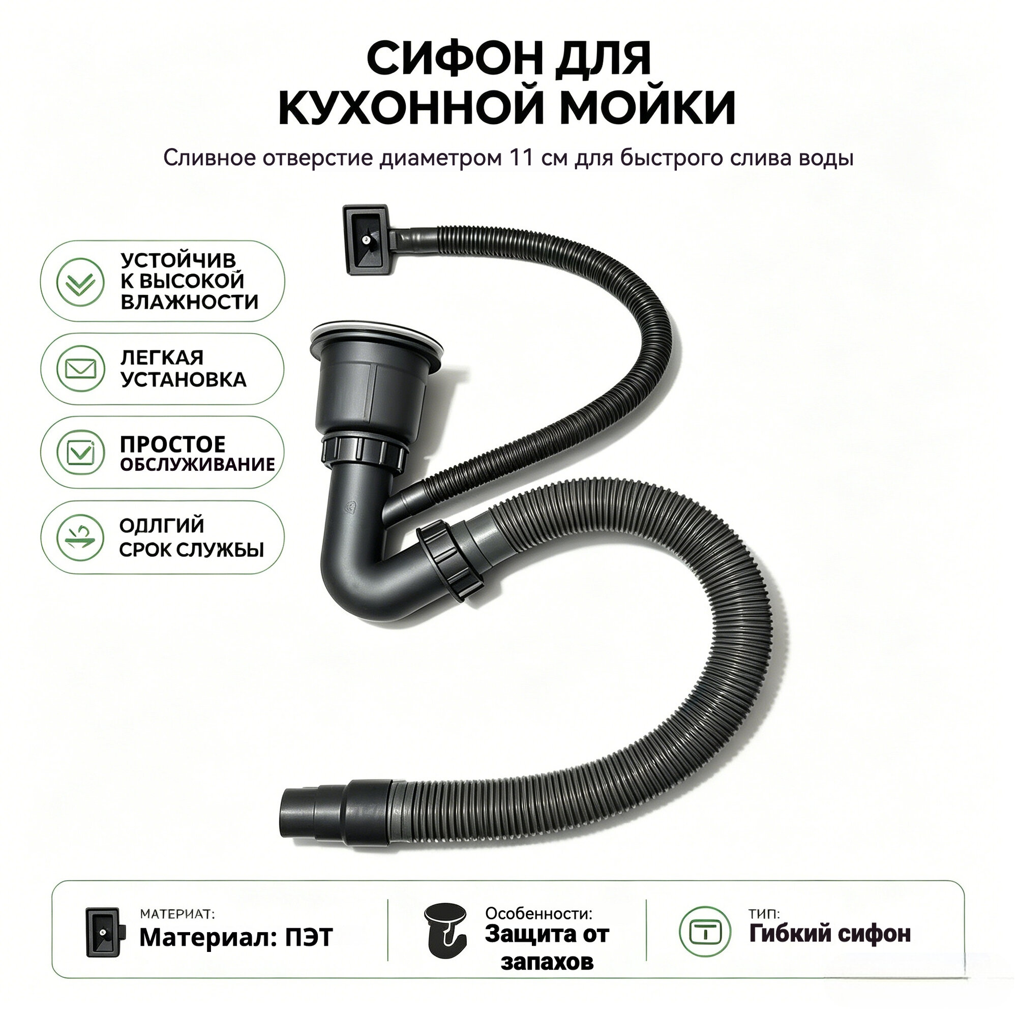 Ситечко для слива, многофункциональное, для установки на кухне, серебристое, алюминий, 1 шт