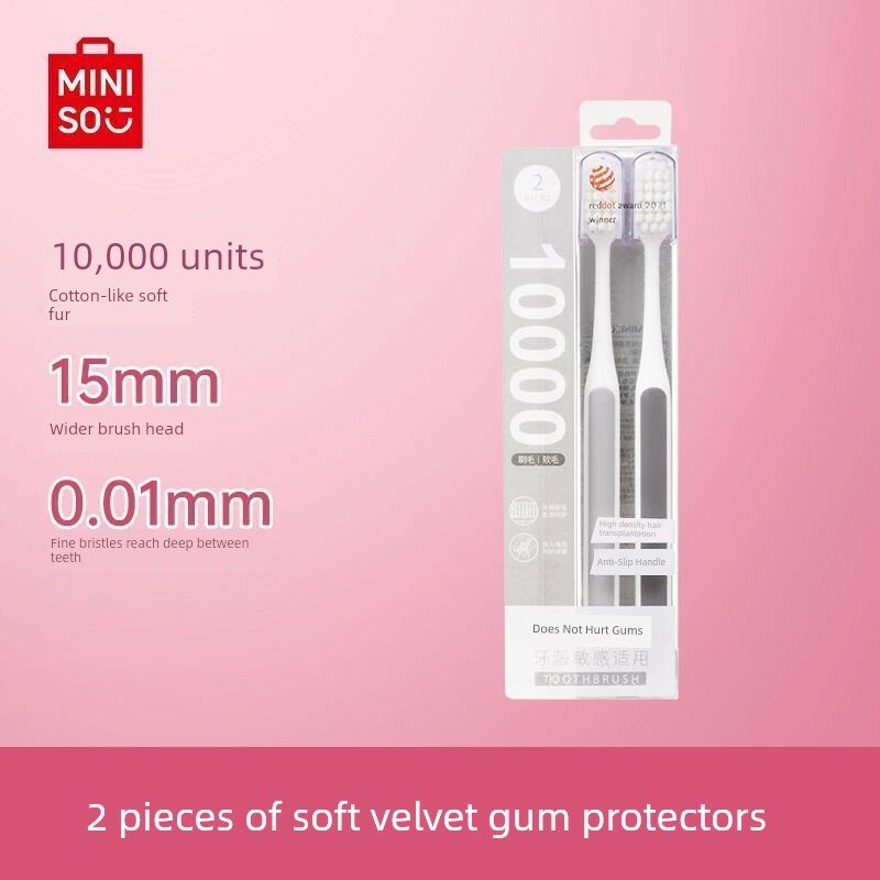MINISO ультра-мягкая высокоплотная зубная щетка с 10 000 щетинками (2 шт.) для бережного ухода за полостью рта