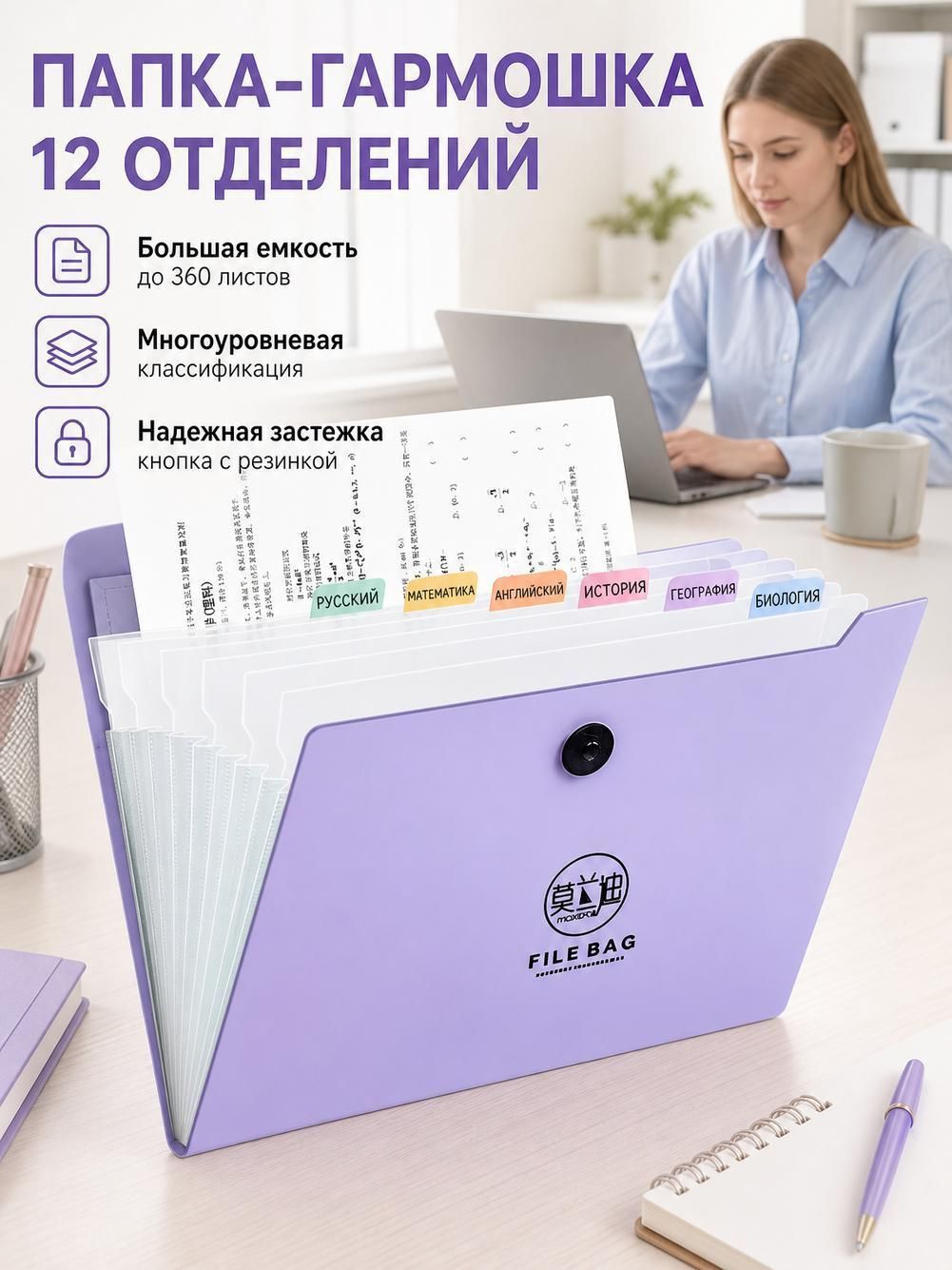 Файл A4