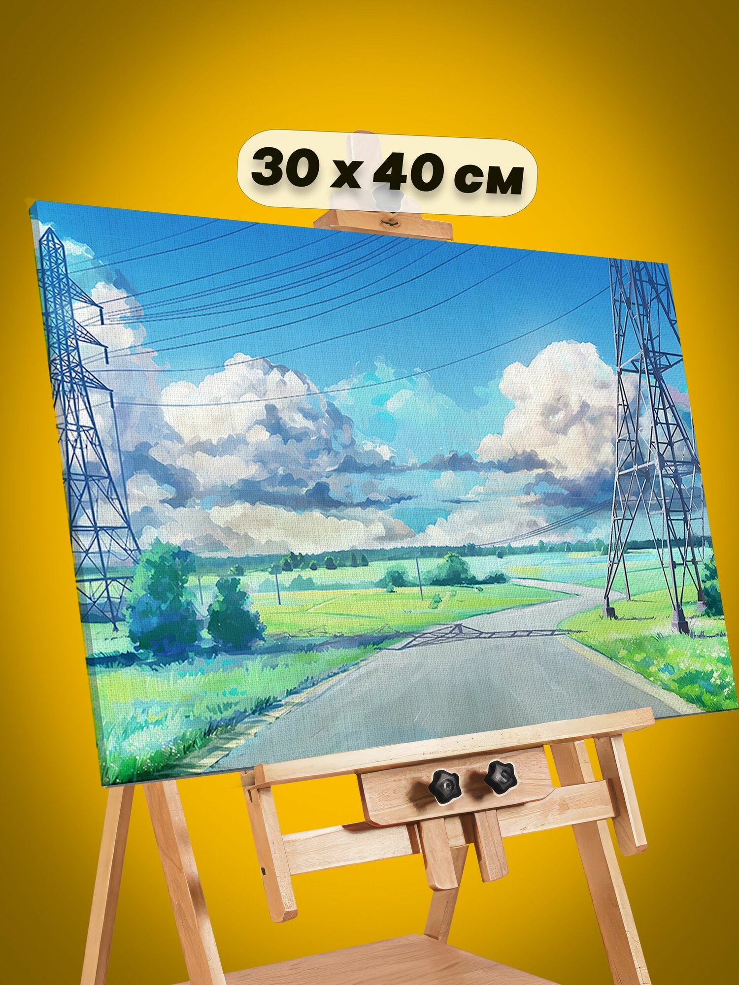 Картина на стену Бесконечное лето Игра пейзаж 30x40