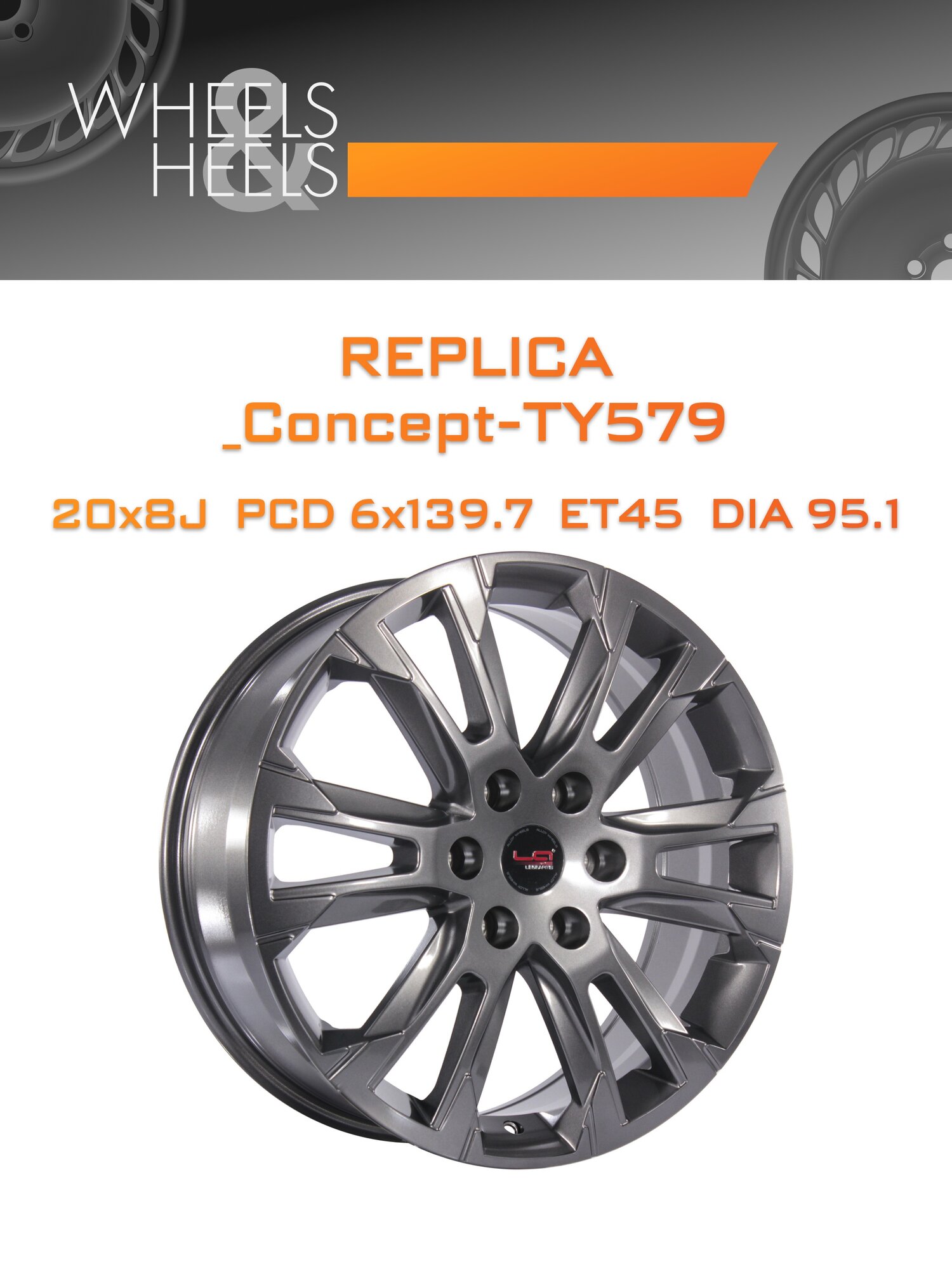 Диск автомобильный литой REPLICA _Concept-TY579 20x8 6x139.7 et45 dia95.1 gm