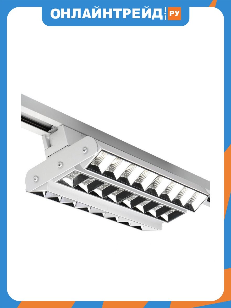 Трековый светодиодный светильник Jazzway PTR 2260R 3S 5039490