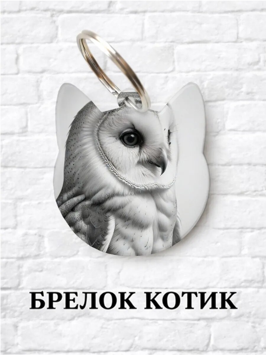 Брелок ZHENYA CLOUD