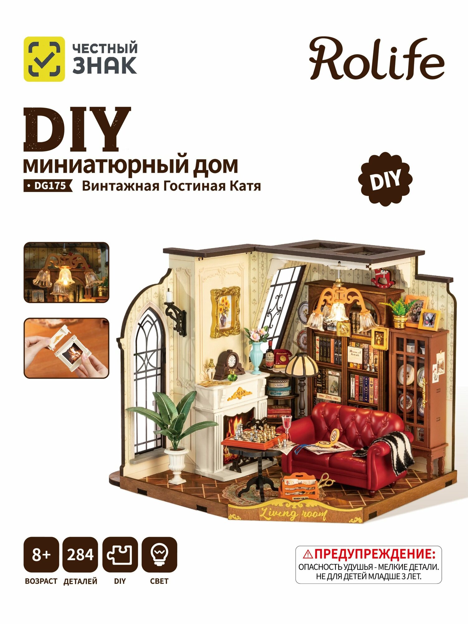 Без клея, Rolife Румбокс Винтажная Гостиная Катя, Подарочный Интерьерный конструктор, DG175