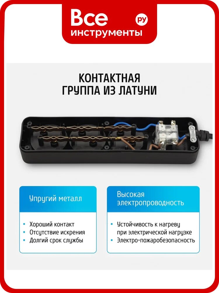 Удлинитель сетевой для розетки, 10А, 3 метра, 3 розетки, с выключателем, фотон, Черный 24749
