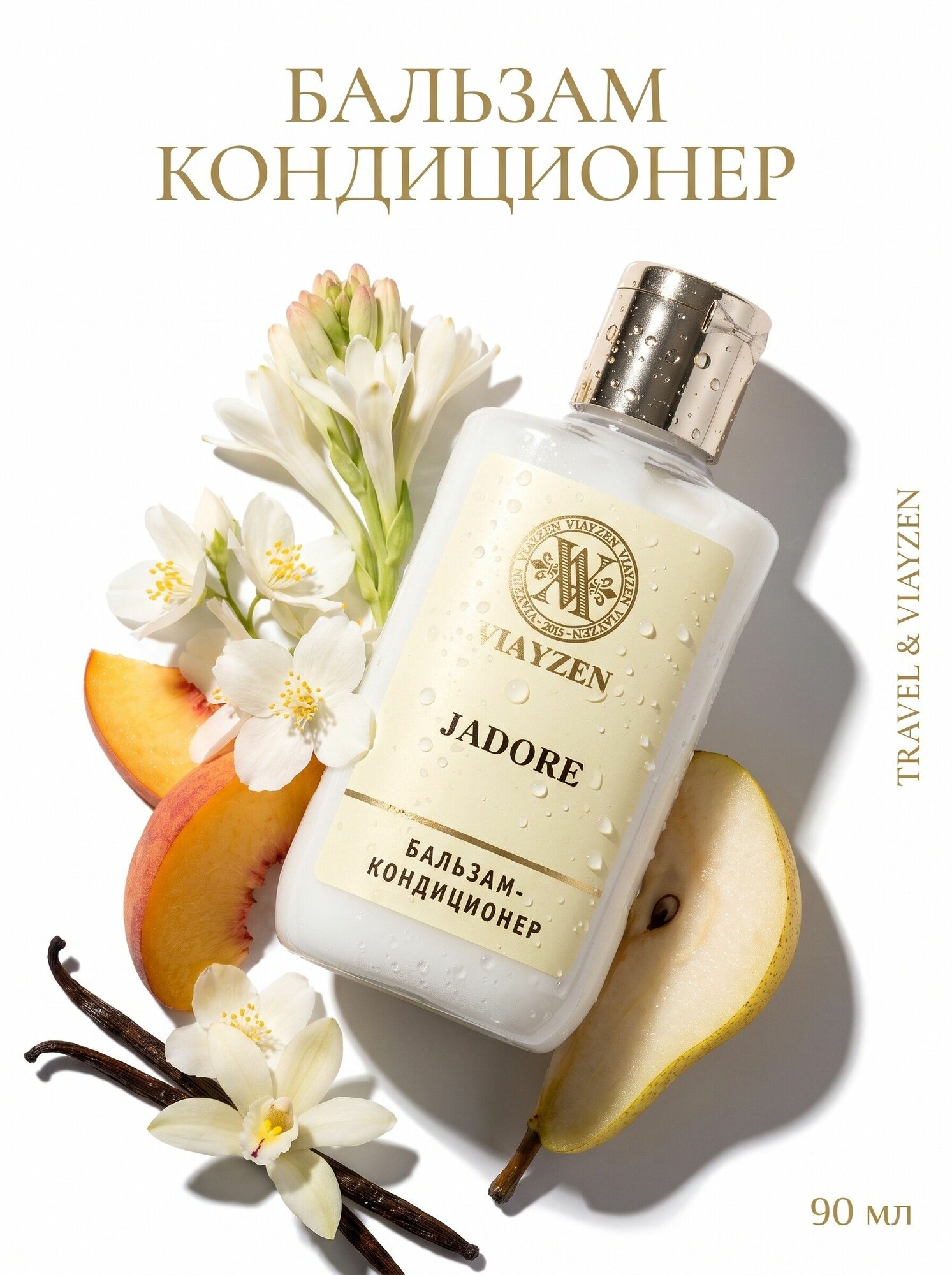 Мини бальзам для волос парфюмированный Jadore, 90 мл