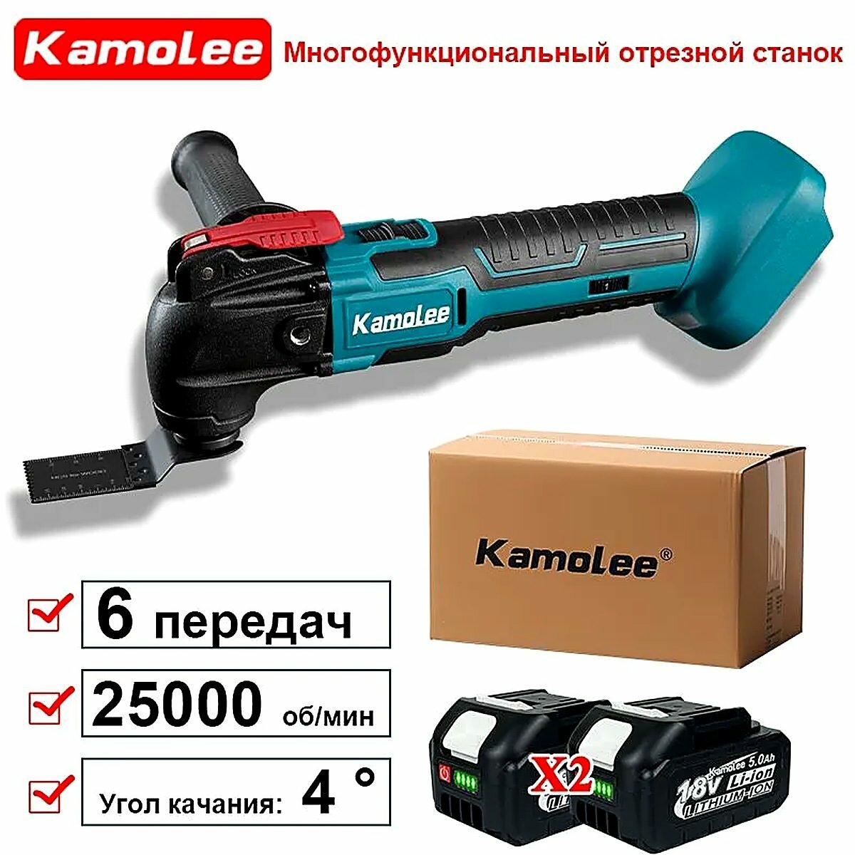 Реноватор Аккумуляторный Kaomlee, 2*5, 0Ач Кейс, гофроящик, 33.5x17.5x11 см