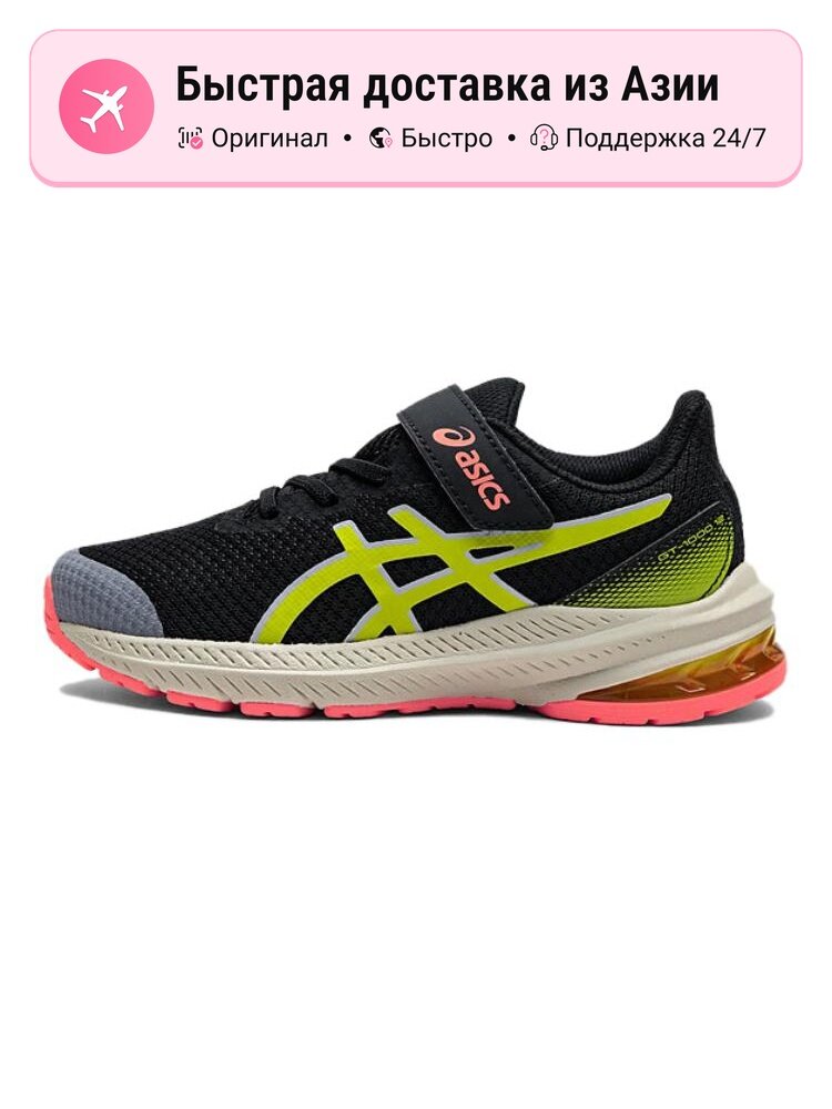 Кроссовки Air Zoom Pegasus 40 PR