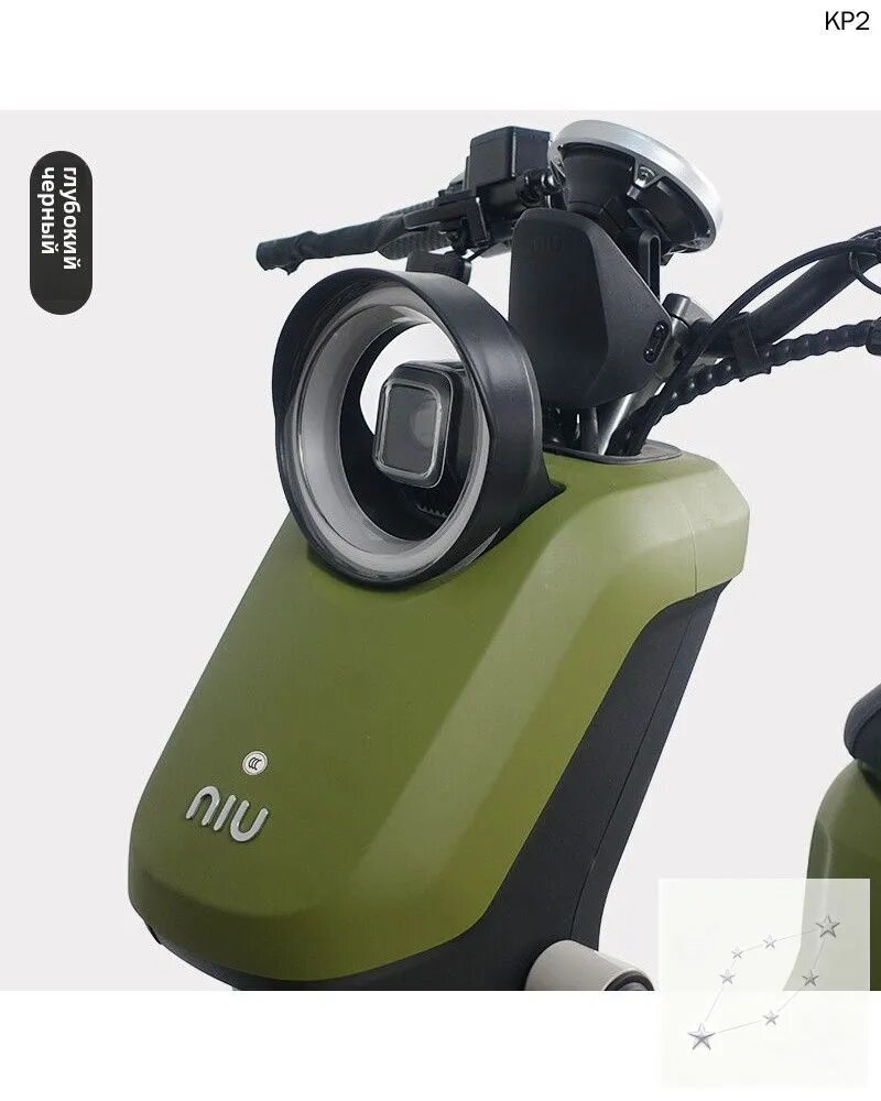 Защитный колпак фары для электросамоката Niu Uqi+/U2/U3/U1, декоративный аксессуар для тюнинга