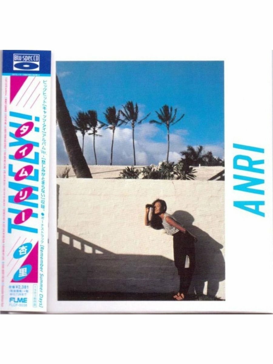 Музыка CD Anri - Timely! (CD, Album, Reissue, 2011)