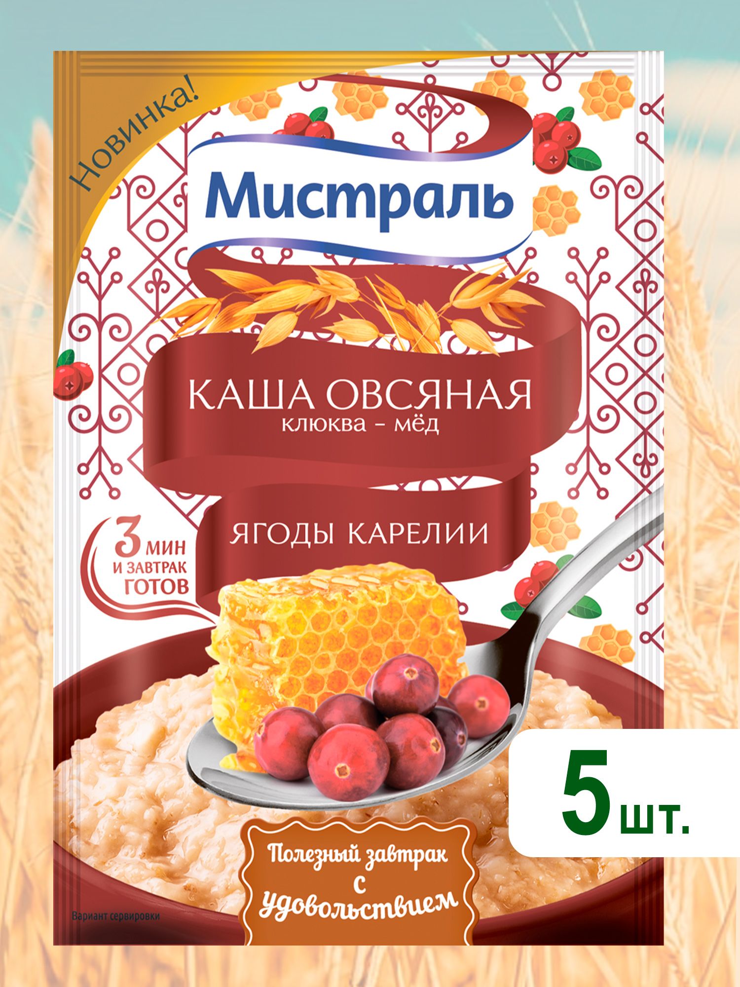 Каша овсяная Клюква Мед, Мистраль, 40г х 5шт