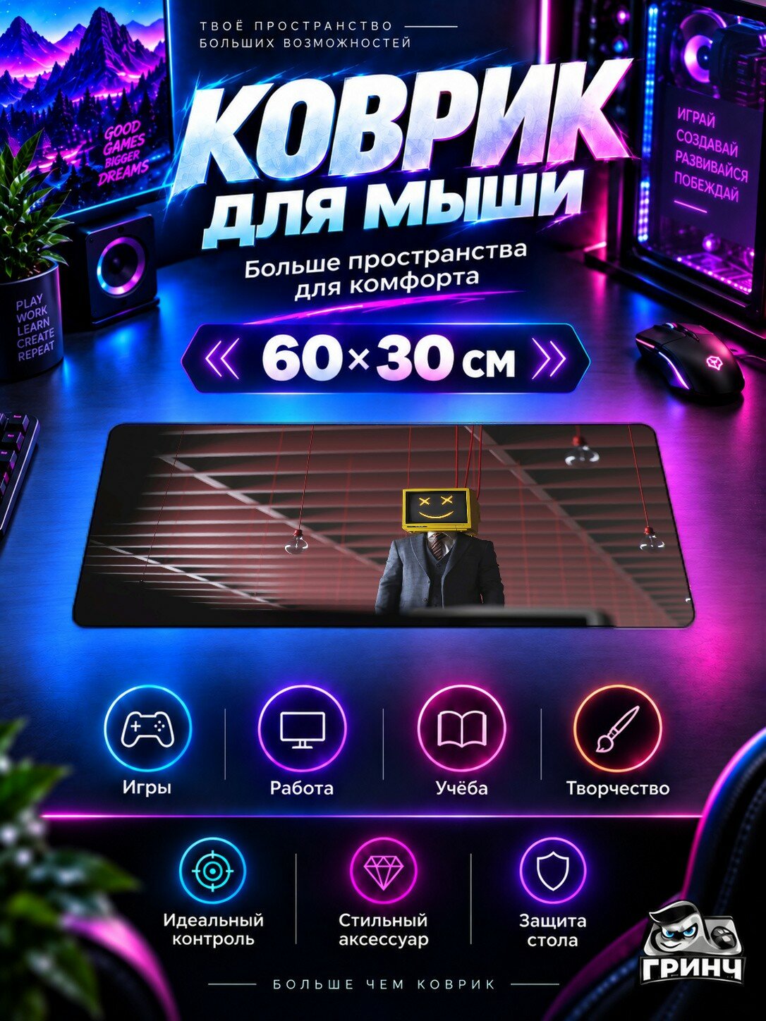 Игровой коврик для мыши и клавиатуры Virtual Face Лицо, 3 мм 60х40 см XL