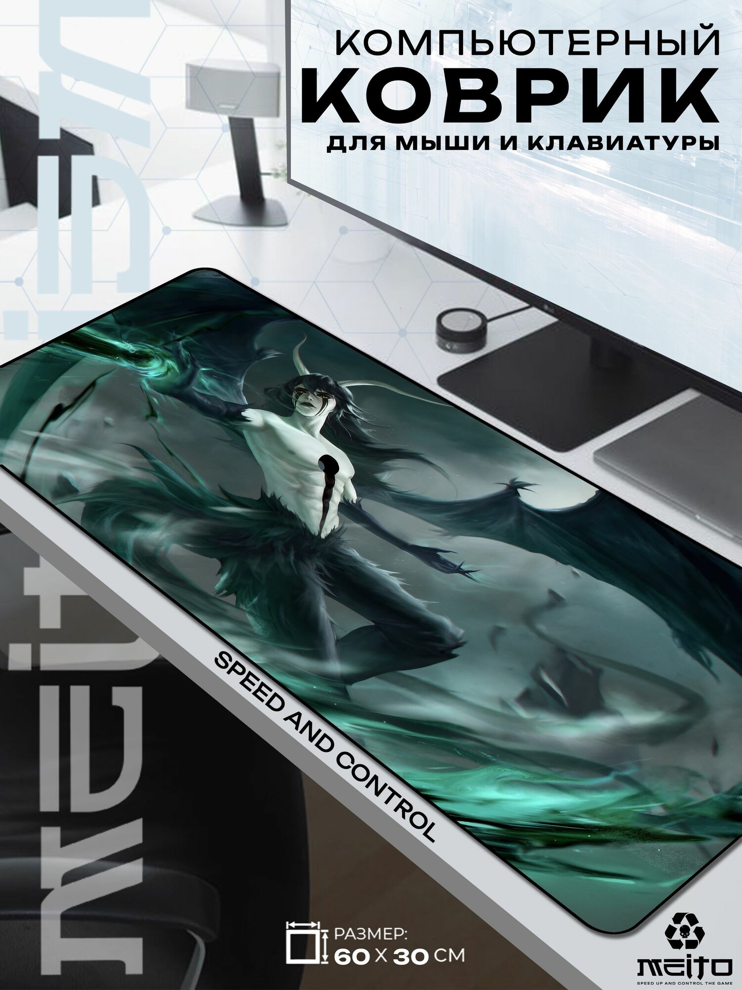 Большой игровой коврик для мыши и клавиатуры жаккард 60x30 см Bleach Блич
