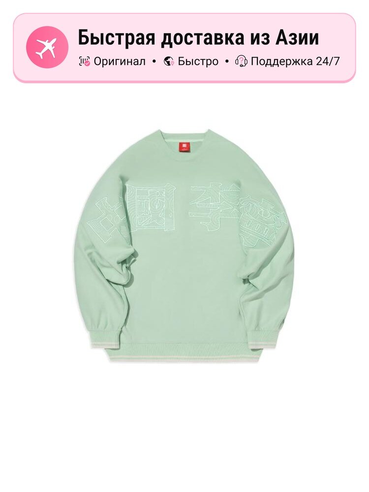 Толстовка LI-NING Verdant Leaf, 1 шт.