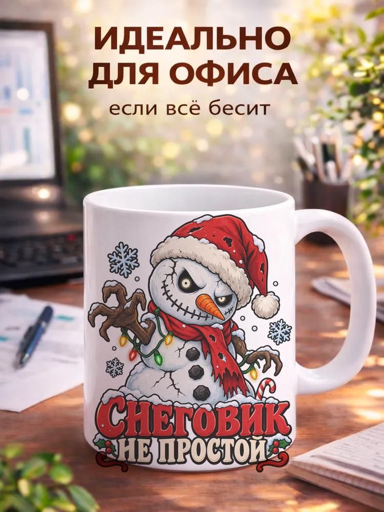 Футболка с принтом злой снеговик хоррор на Новый год для фанатов ужасов