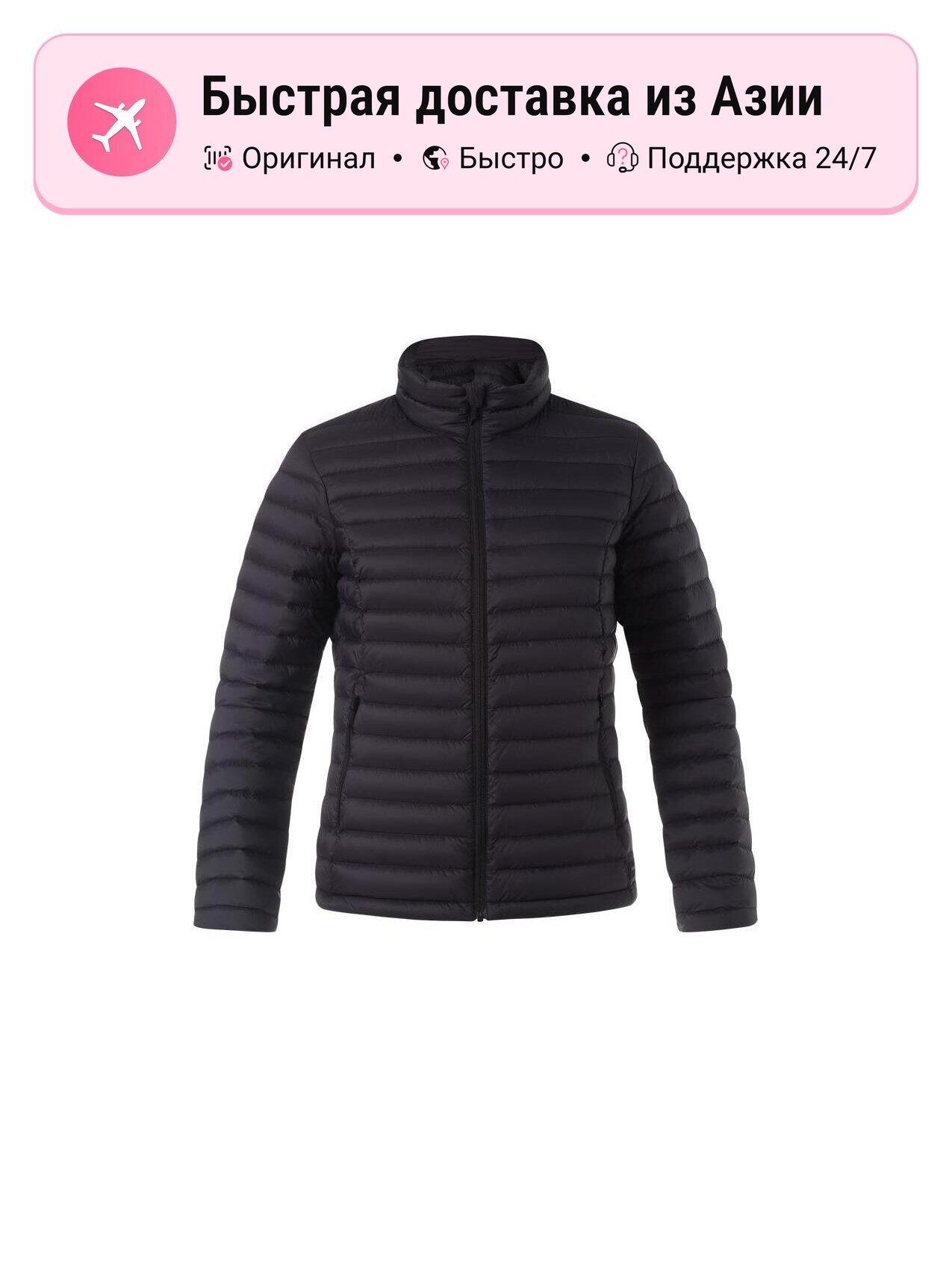 Пуховик Decathlon Trek 100