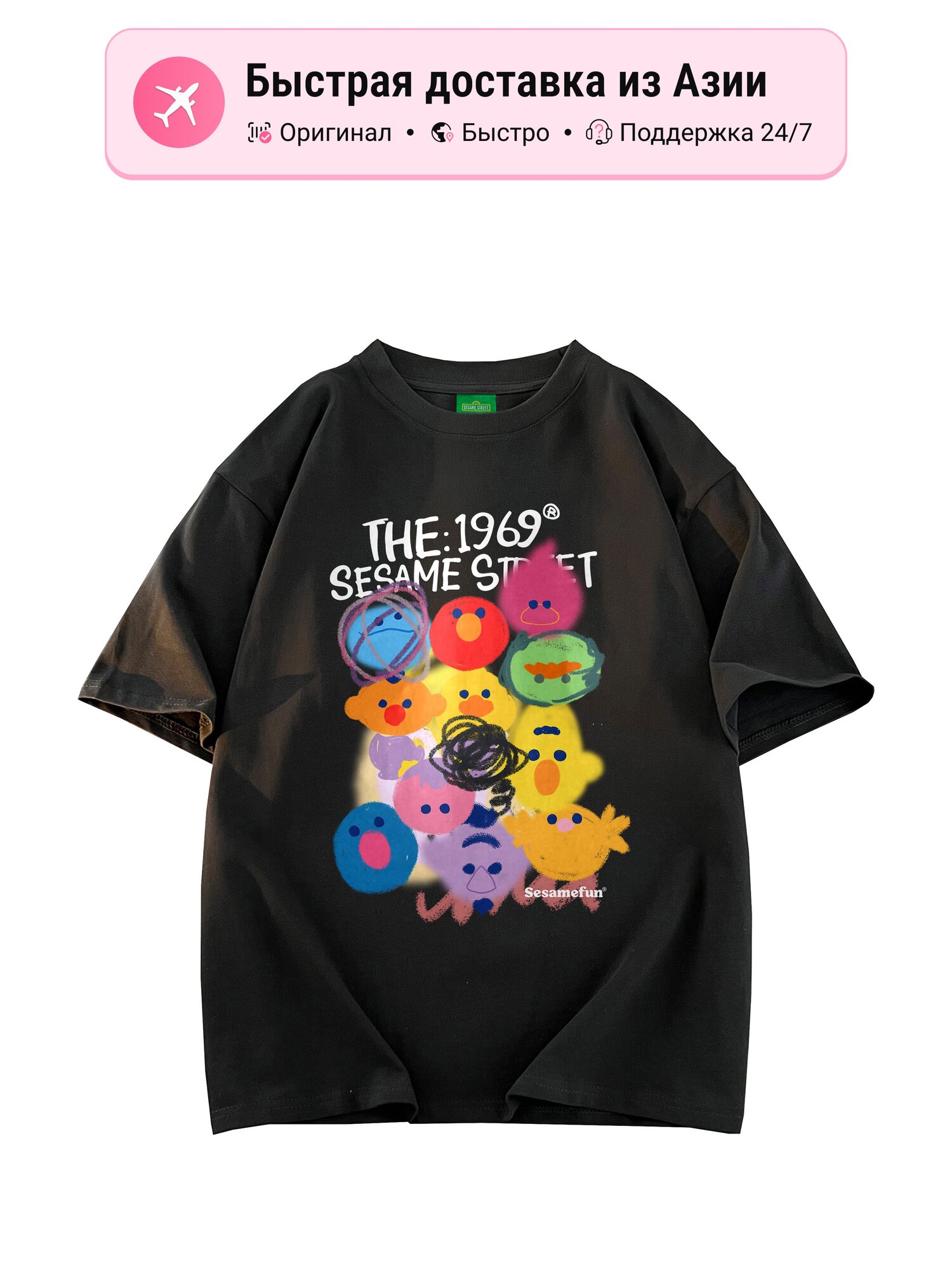 Футболка Sesame Street SESAME STREET