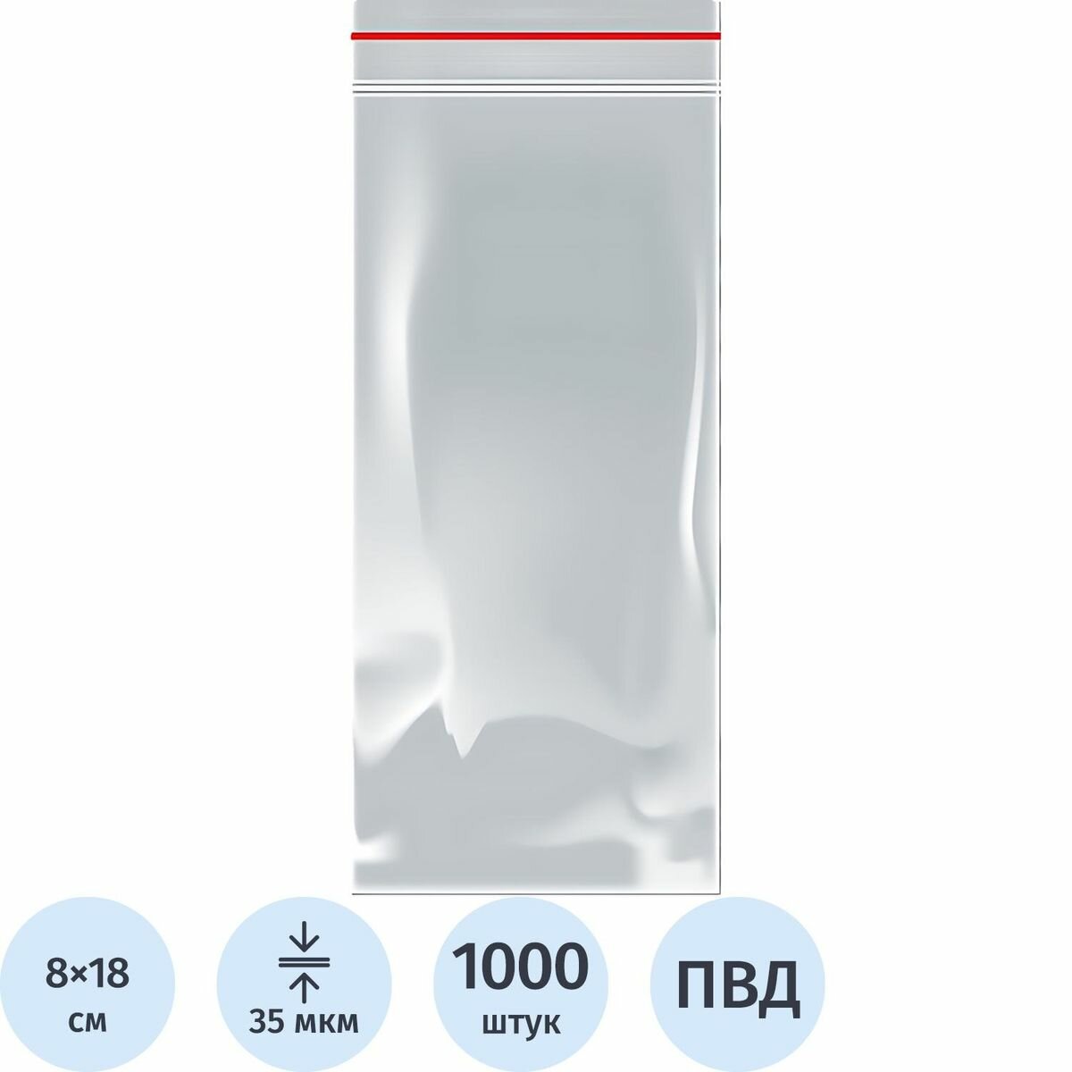 Пакет с замком Zip-lock Aviora ПВД, 80x180мм, 32мкм, 1000шт. (107-006), 10 уп.