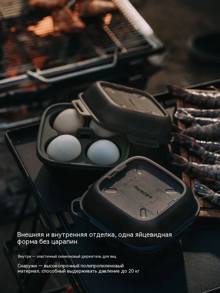 Уличные многофункциональные ударозащищённые коробки Awada черное