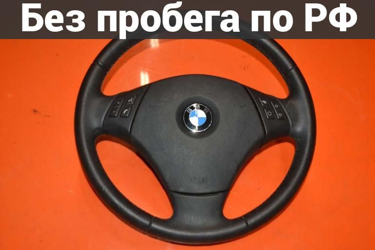 Руль автомобильный с пробегом BMW 3 SERIES