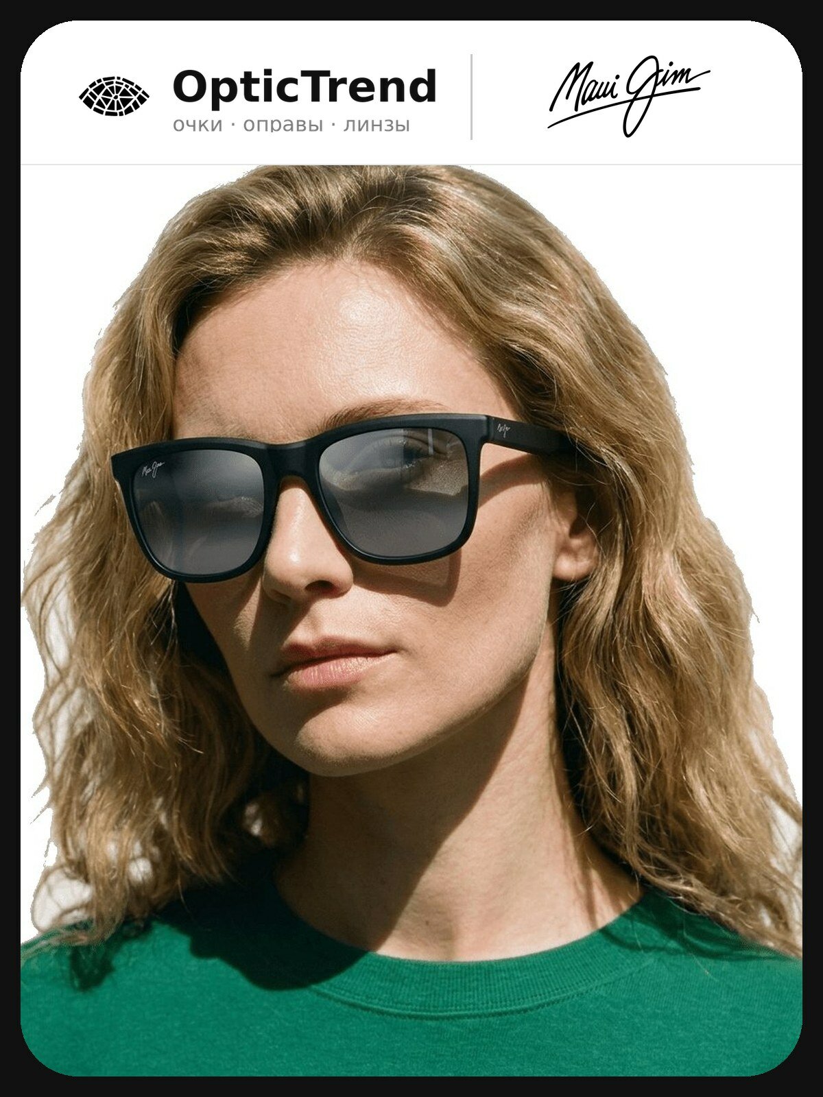 Солнцезащитные очки Maui Jim