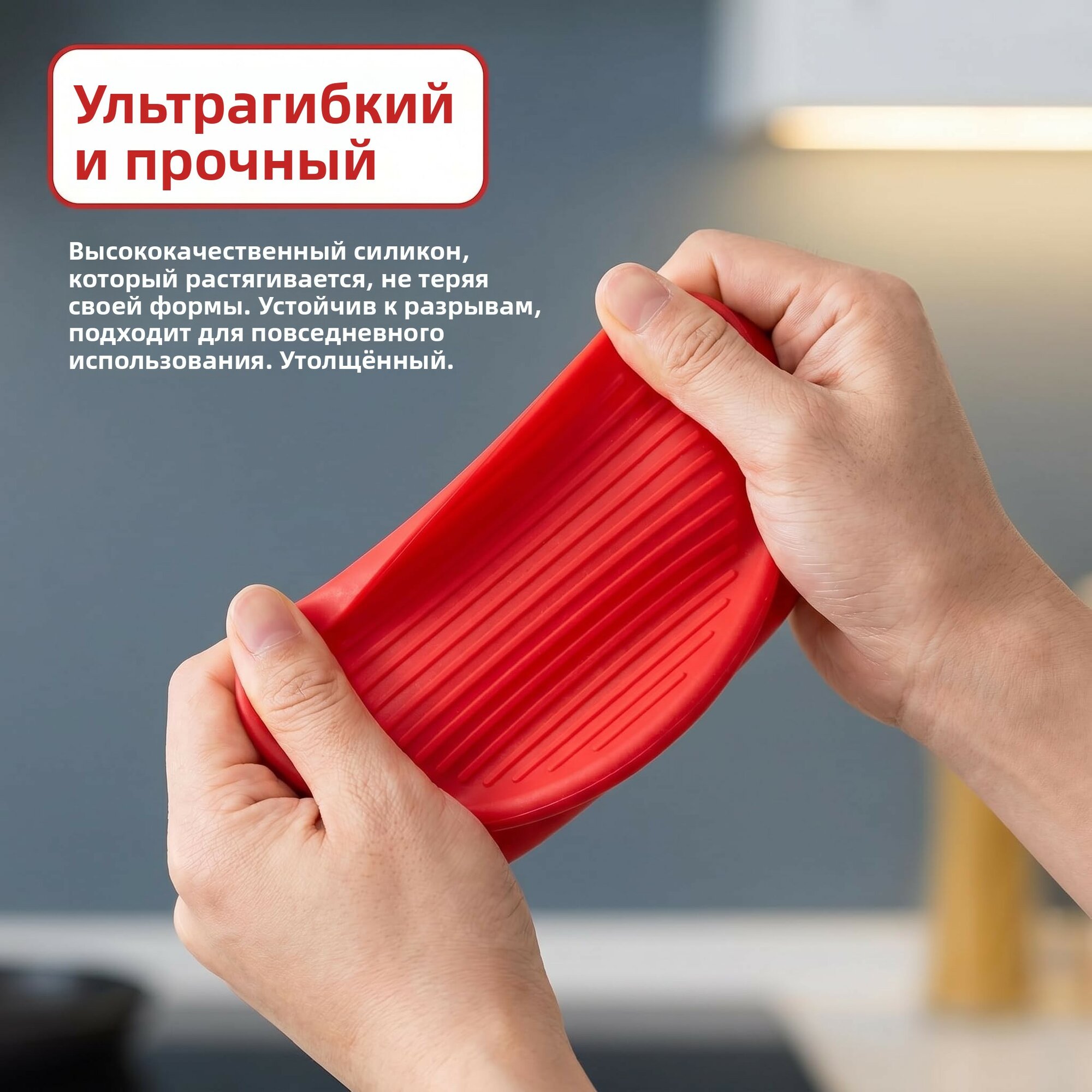 Силиконовые термостойкие перчатки-щипцы для защиты пальцев при готовке, комплект из 2 пар (черный и красный)