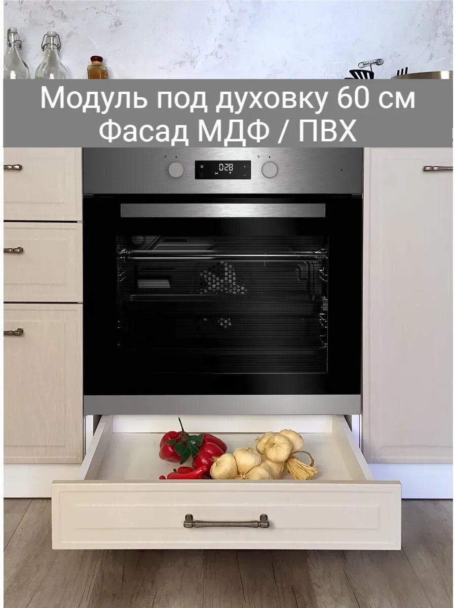 Кухонный гарнитур Vitamin шкаф напольный 60 см под духовку фасад МДФ пленка текстура дуба