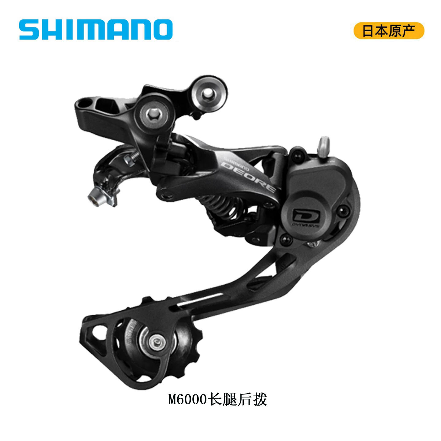 Задний переключатель Shimano Deore M6000 с длинным кулаком для горного велосипеда 10-скоростной, система 30T