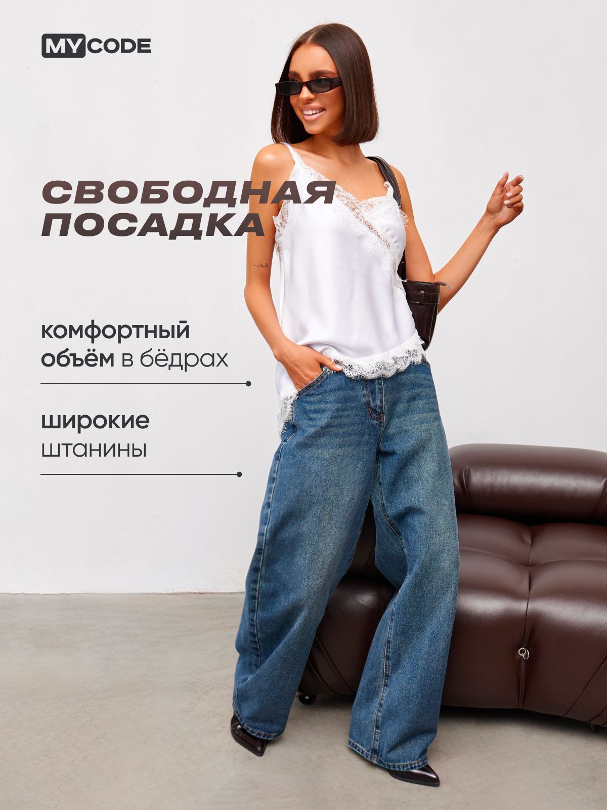 Джинсы MYCODE, размер 29, синий — фото 1