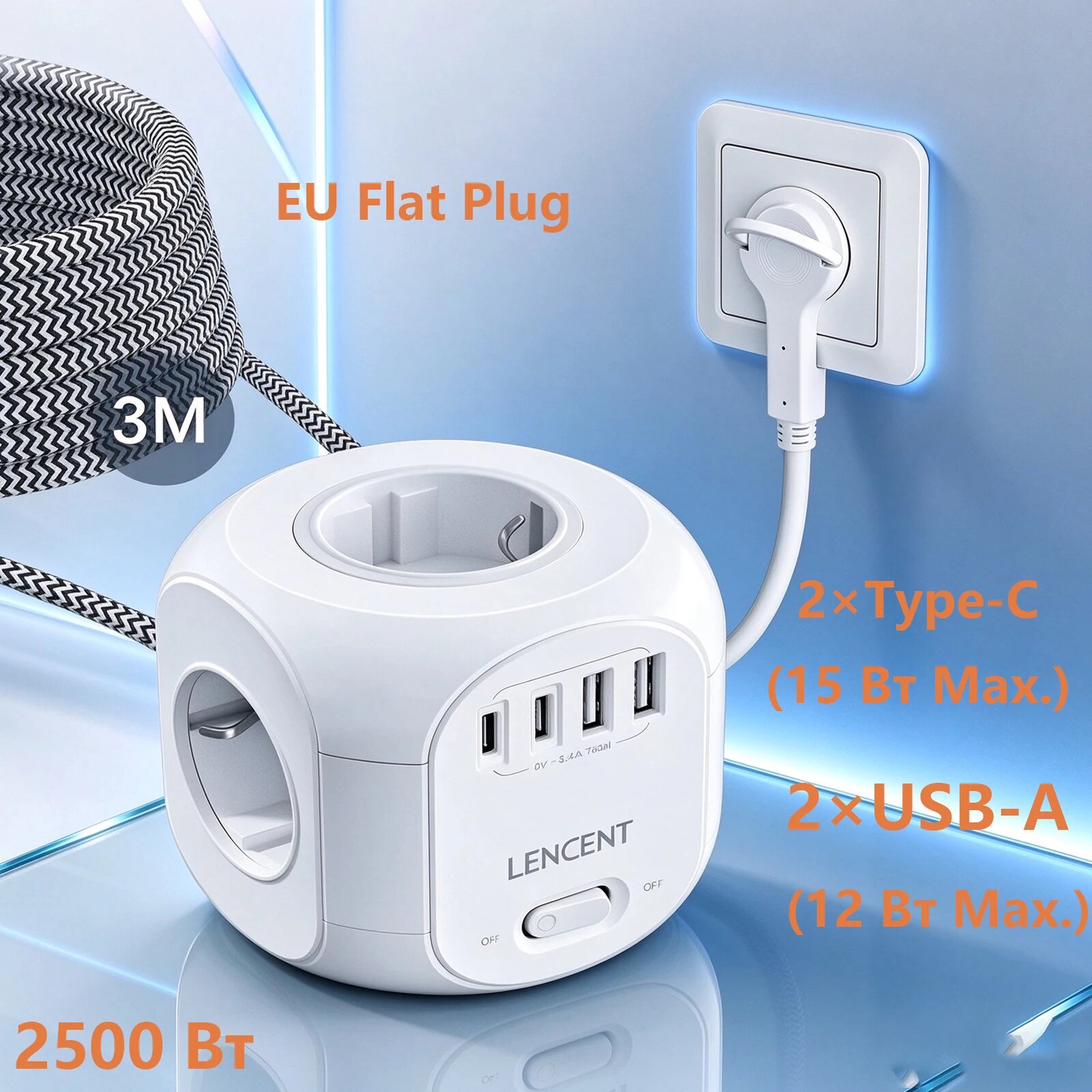 Розетками Flat 2U2C 3M Европейская вилка (EU Plug) SL-805E