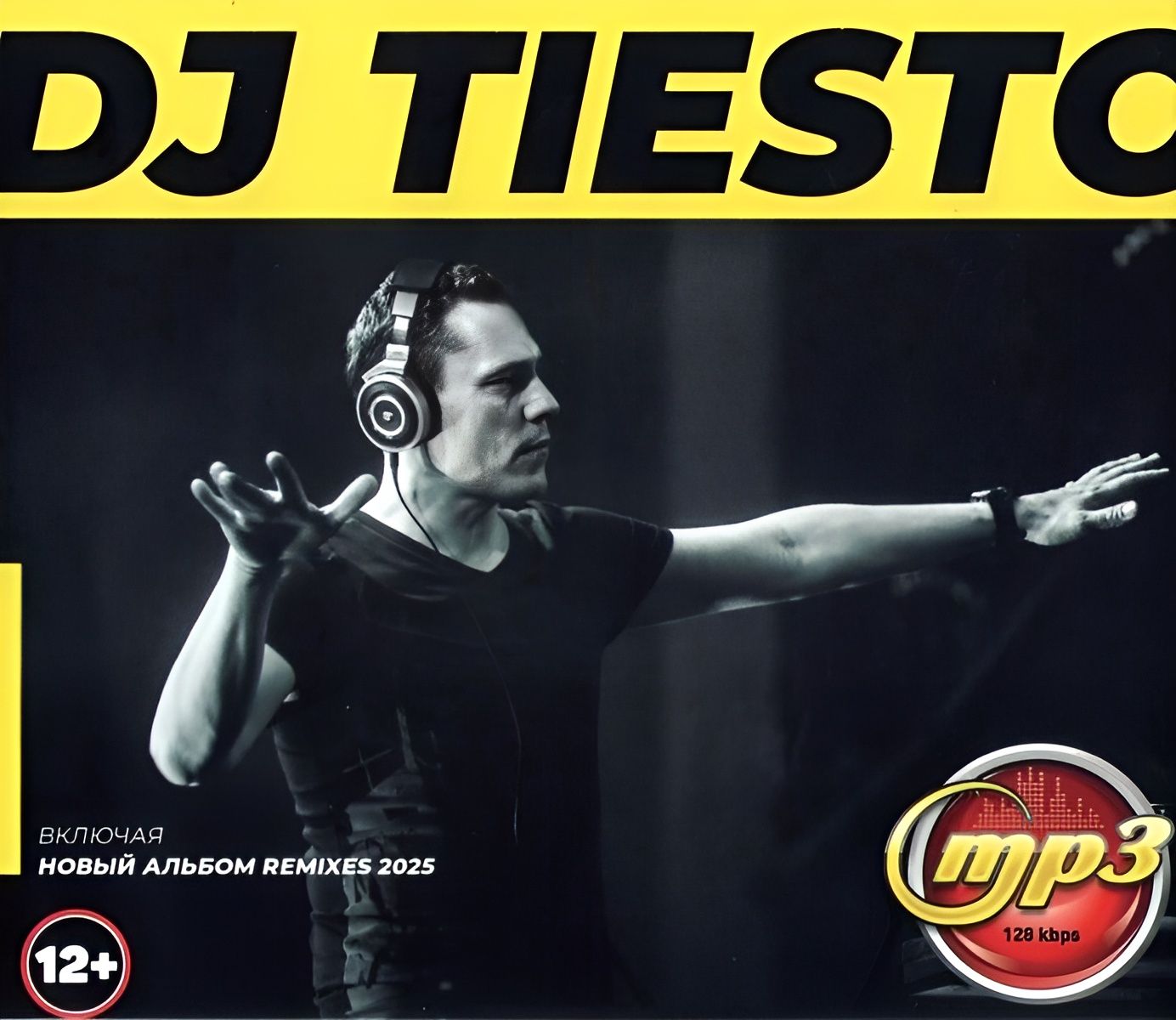 Dj Tiesto вкл. Новый Альбом "Remixes" 2025, поп / dance (MP3 диск)