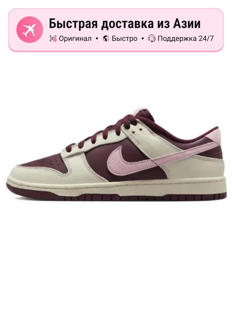 Кроссовки Dunk Low Premium